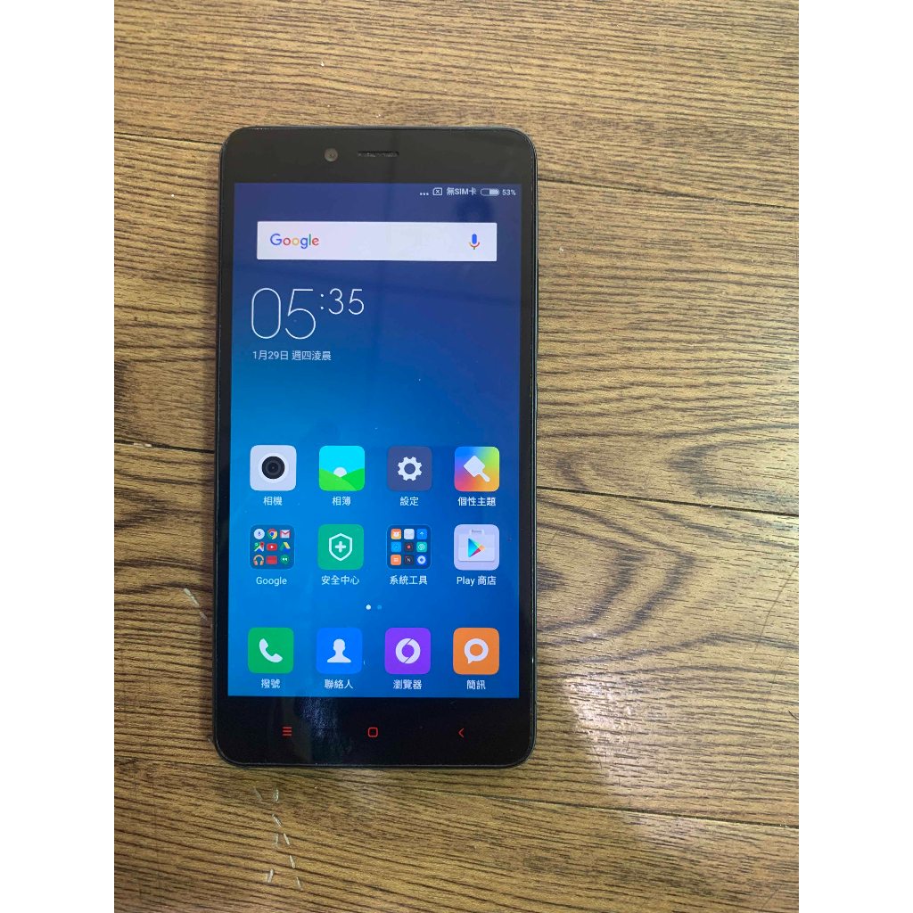 紅米note2 二手的價格推薦 - 2024年7月| 比價比個夠BigGo