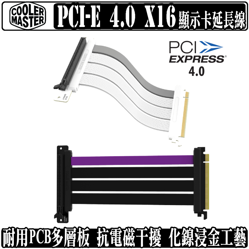 Riser卡的價格推薦 - 2023年9月| 比價比個夠BigGo