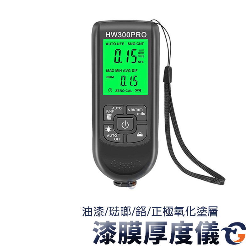 hw300pro的價格推薦 - 2025年5月 | 比價比個夠BigGo