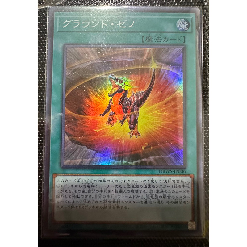 dbws-jp006的價格推薦 - 2025年10月 | 比價比個夠BigGo