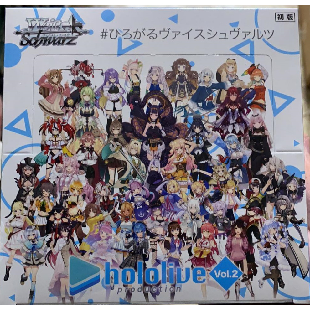 ws hololive vol.2 箱的價格推薦 - 2025年12月 | 比價比個夠BigGo