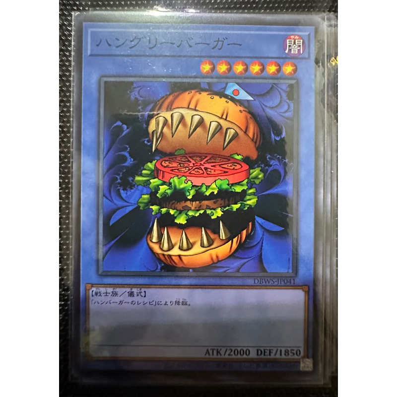 dbws-jp041的價格推薦 - 2025年8月 | 比價比個夠BigGo