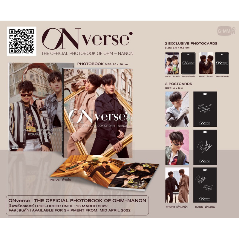 onverse 寫真的價格推薦 - 2025年7月 | 比價比個夠BigGo