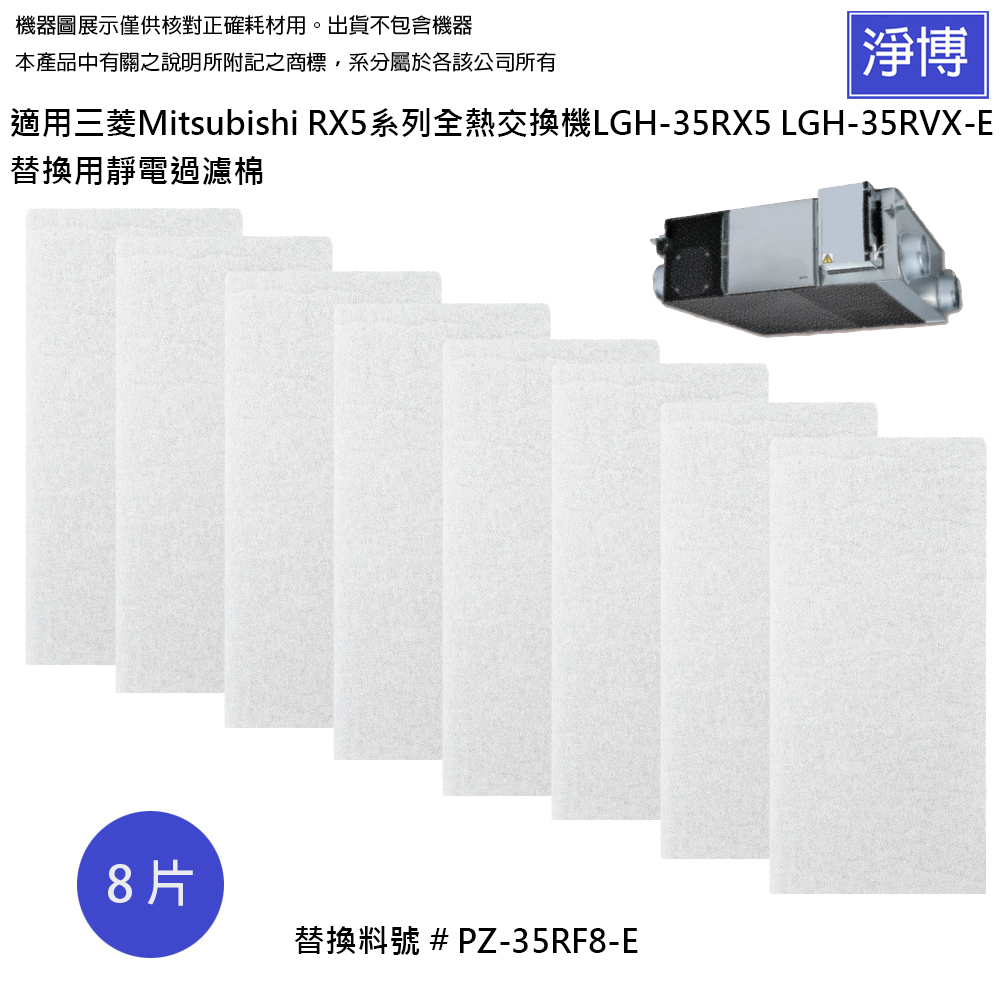 Lossnay的價格推薦 - 2024年2月| 比價比個夠BigGo