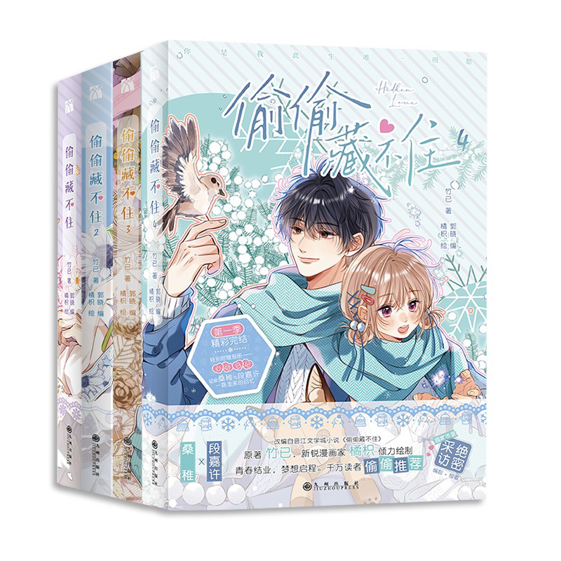 ctab15379, 線上商店 | 蝦皮購物