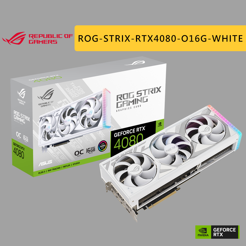 ROG-STRIX-RTX4080-O16G-WHITE的價格推薦 - 2023年12月| 比價比個夠BigGo