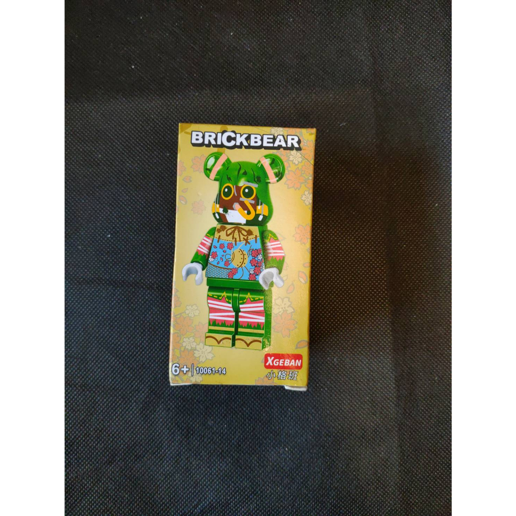brickbear的價格推薦 - 2025年4月 | 比價比個夠BigGo