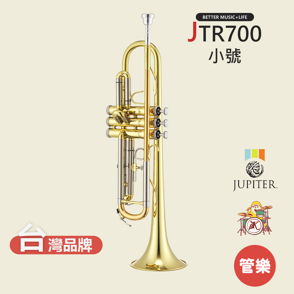 Jupiter 700的價格推薦 - 2025年3月 | 比價比個夠BigGo