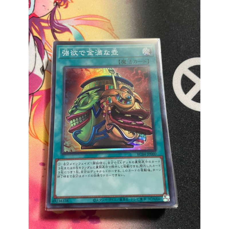 Rc04-jp060的價格推薦 - 2024年1月| 比價比個夠BigGo