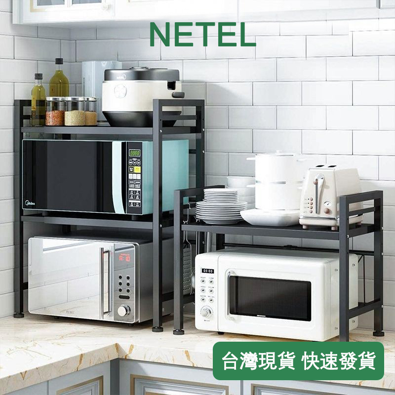 NETEL Life Store, 線上商店 | 蝦皮購物