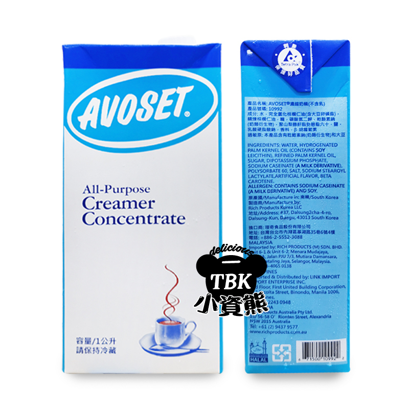 Avoset的價格推薦 - 2025年1月 | 比價比個夠BigGo