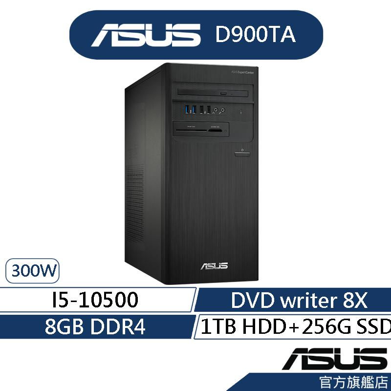 D900TA的價格推薦 - 2023年11月| 比價比個夠BigGo