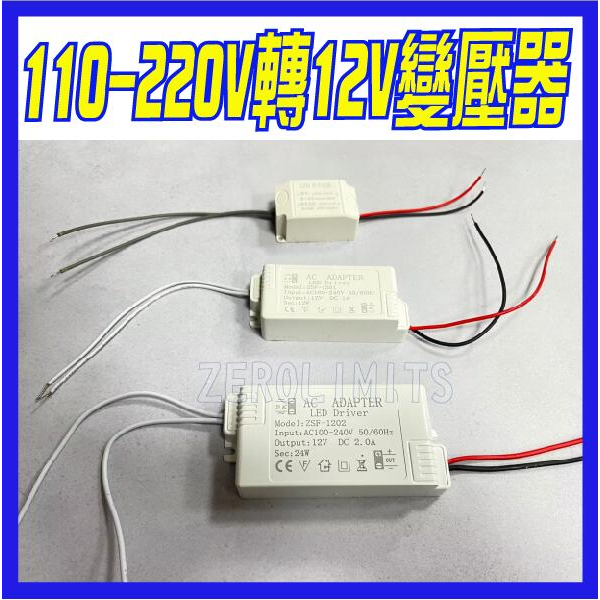 110v 轉 12v 變壓器杯燈的價格推薦 - 2025年4月 | 比價比個夠BigGo