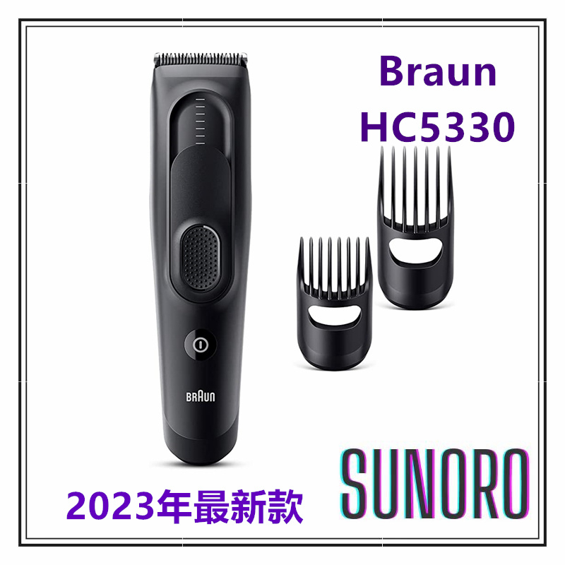 Hc5330的價格推薦 - 2023年7月| 比價比個夠BigGo