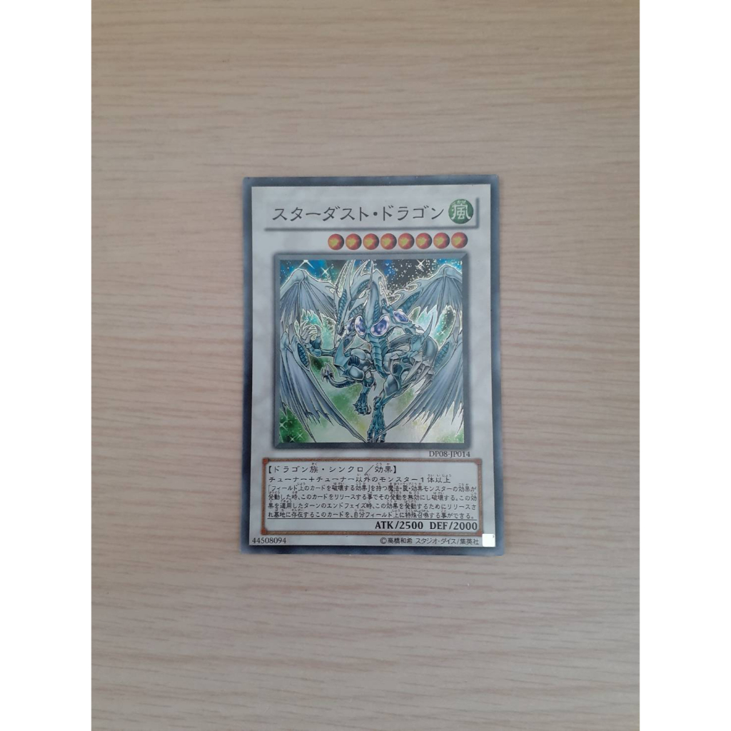 dp08 jp014的價格推薦 - 2025年7月 | 比價比個夠BigGo