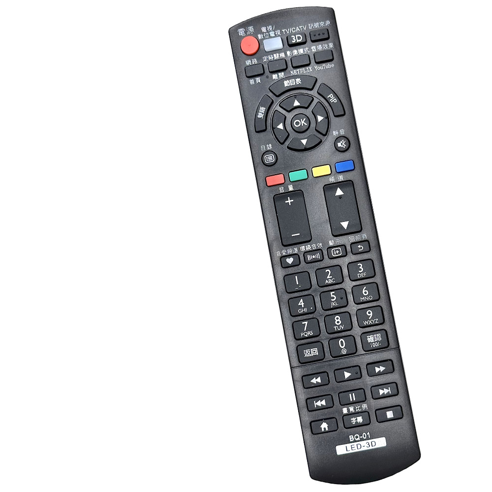 rc-h201的價格推薦 - 2025年5月 | 比價比個夠BigGo