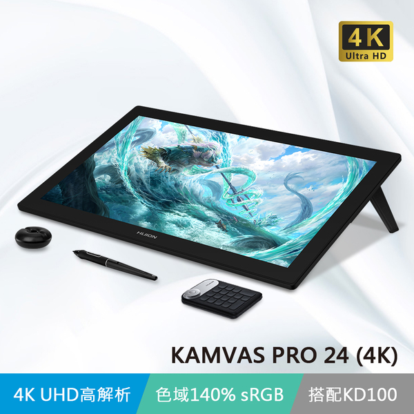 KAMVAS PRO 24 4K繪圖螢幕的價格推薦 - 2025年7月 | 比價比個夠BigGo