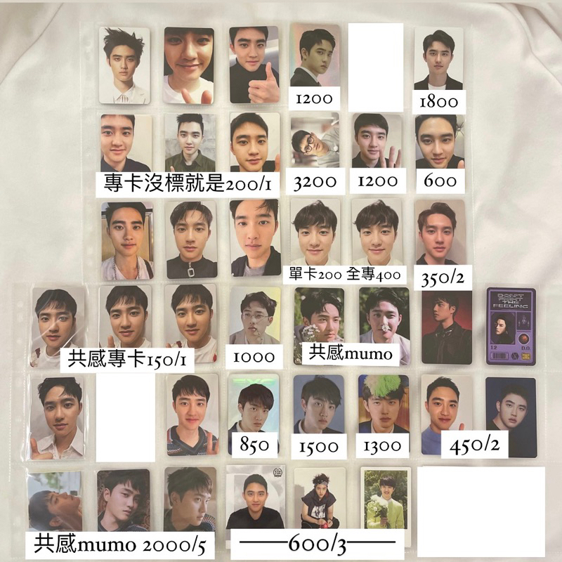dftf 周邊的價格推薦 - 2025年4月 | 比價比個夠BigGo