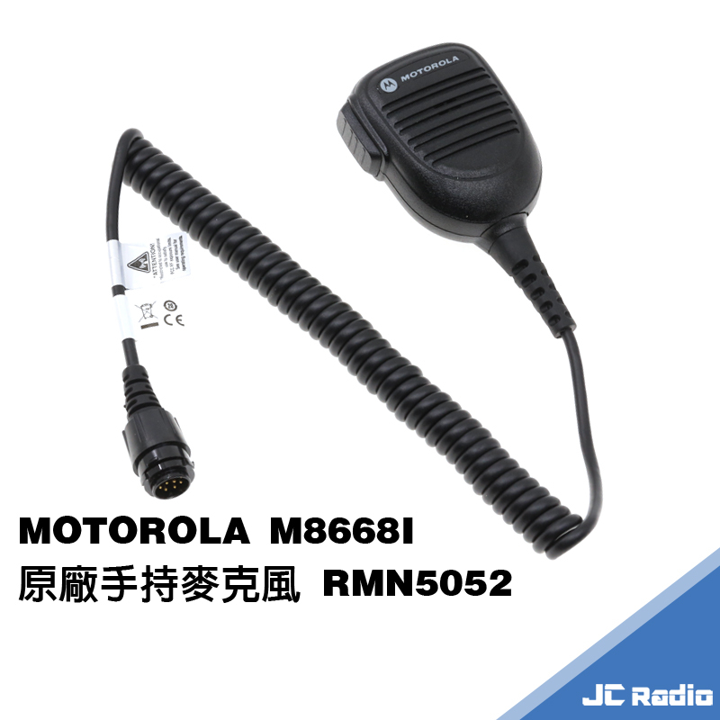 m8668i的價格推薦 - 2025年10月 | 比價比個夠BigGo