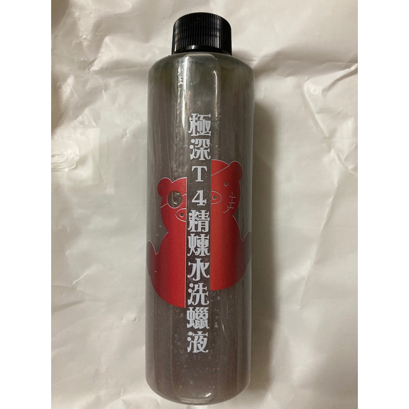 極深T4精煉水洗蠟的價格推薦 - 2023年7月| 比價比個夠BigGo