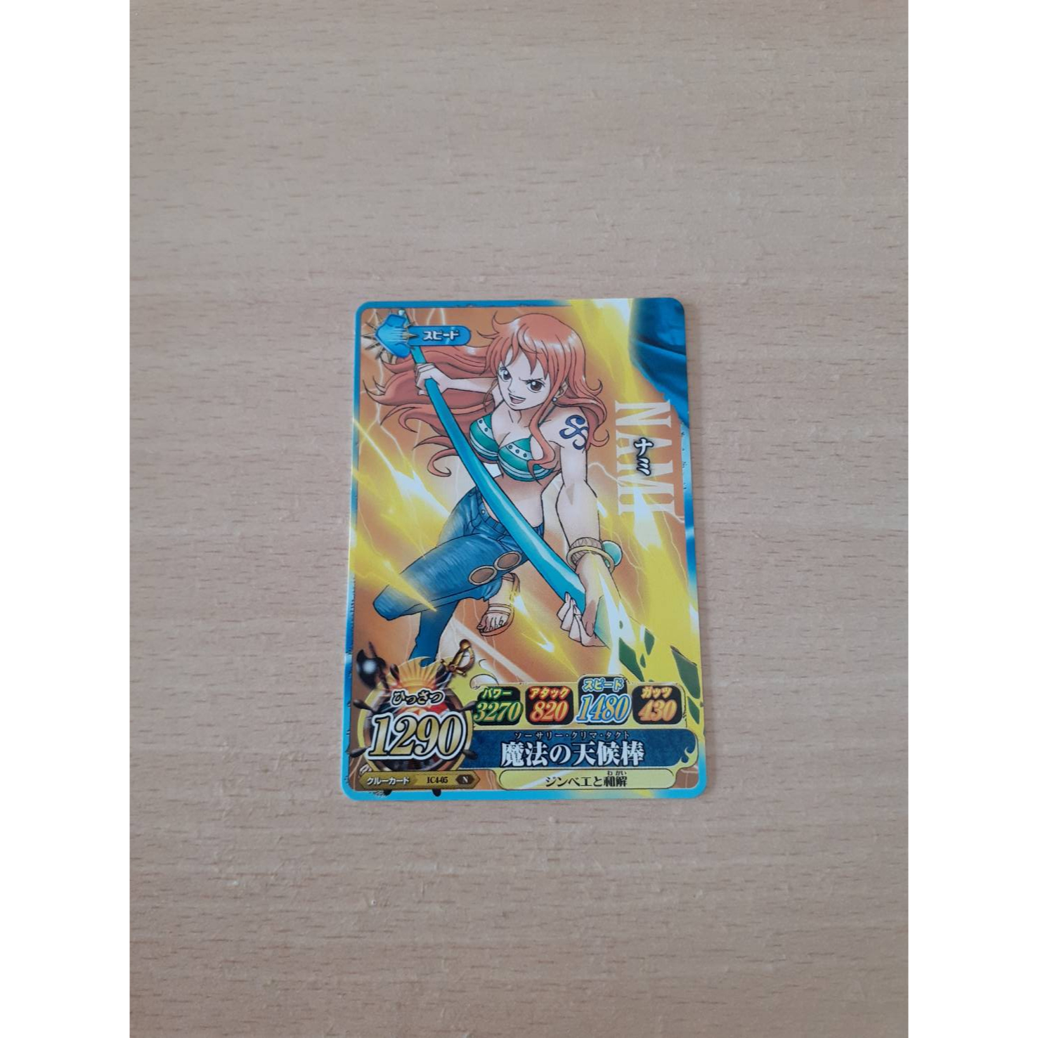 ic carddass的價格推薦 - 2025年2月 | 比價比個夠BigGo