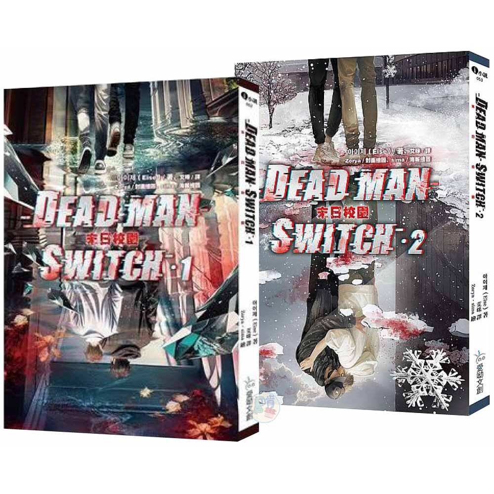 Deadman的價格推薦 - 2023年7月| 比價比個夠BigGo