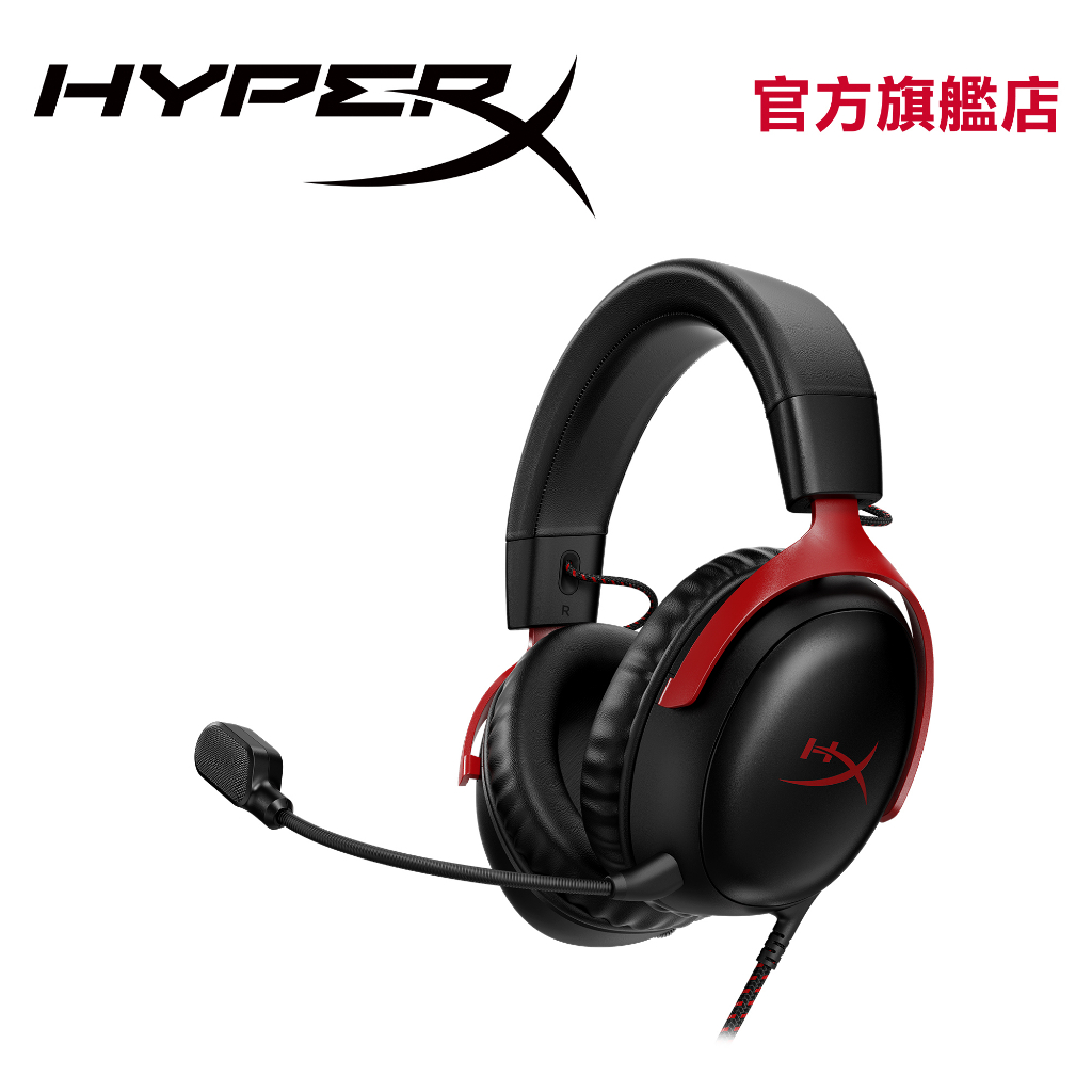 hyperx cloud iii 有線的價格推薦 - 2024年12月| 比價比個夠BigGo