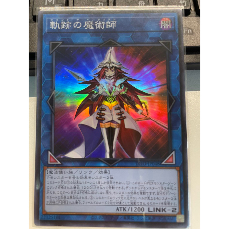 軌跡的魔術師的價格推薦 - 2024年8月| 比價比個夠BigGo