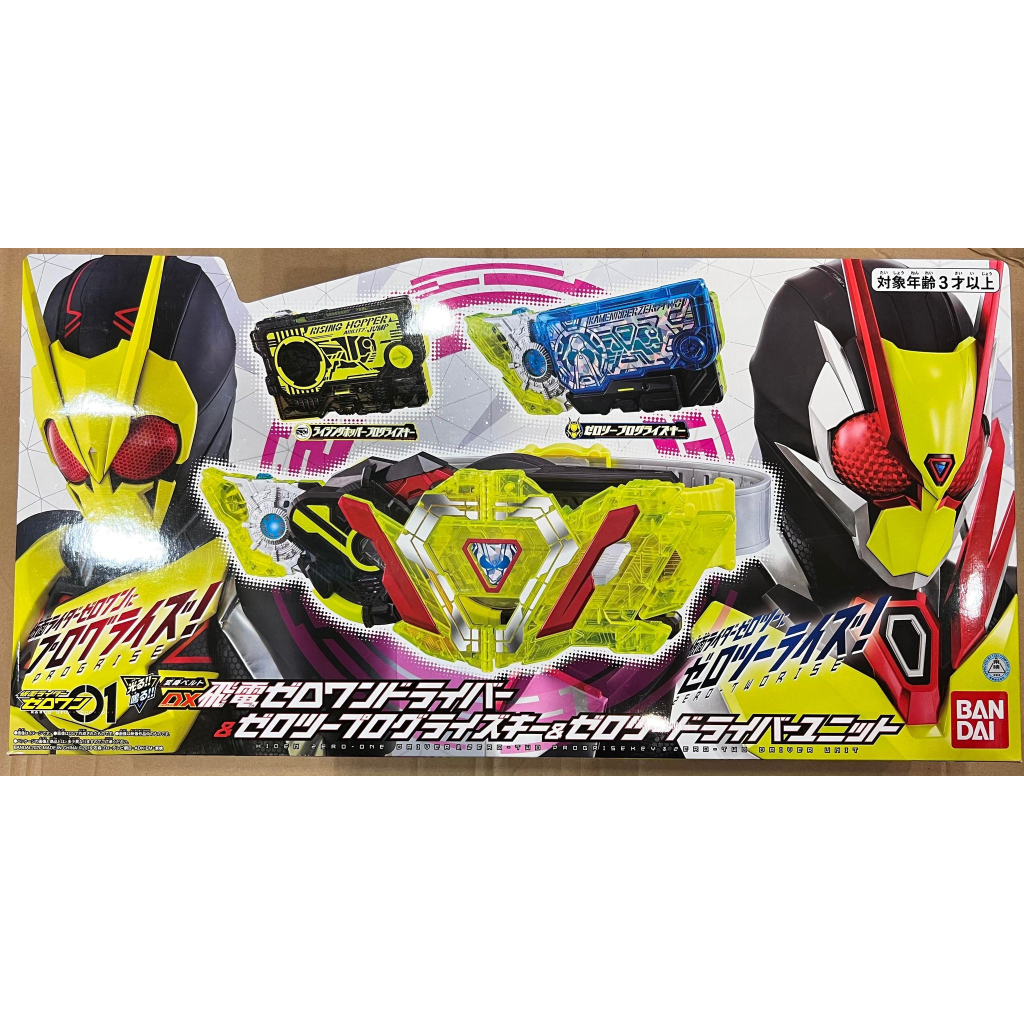 Zero Two 變身腰帶的價格推薦 - 2023年10月| 比價比個夠BigGo