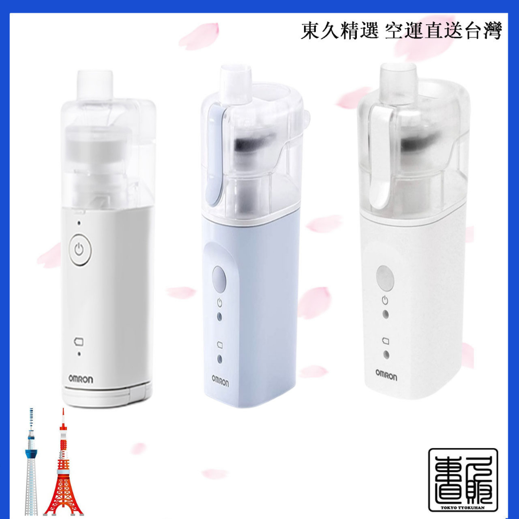 歐姆龍ne-u100的價格推薦 - 2023年8月| 比價比個夠BigGo