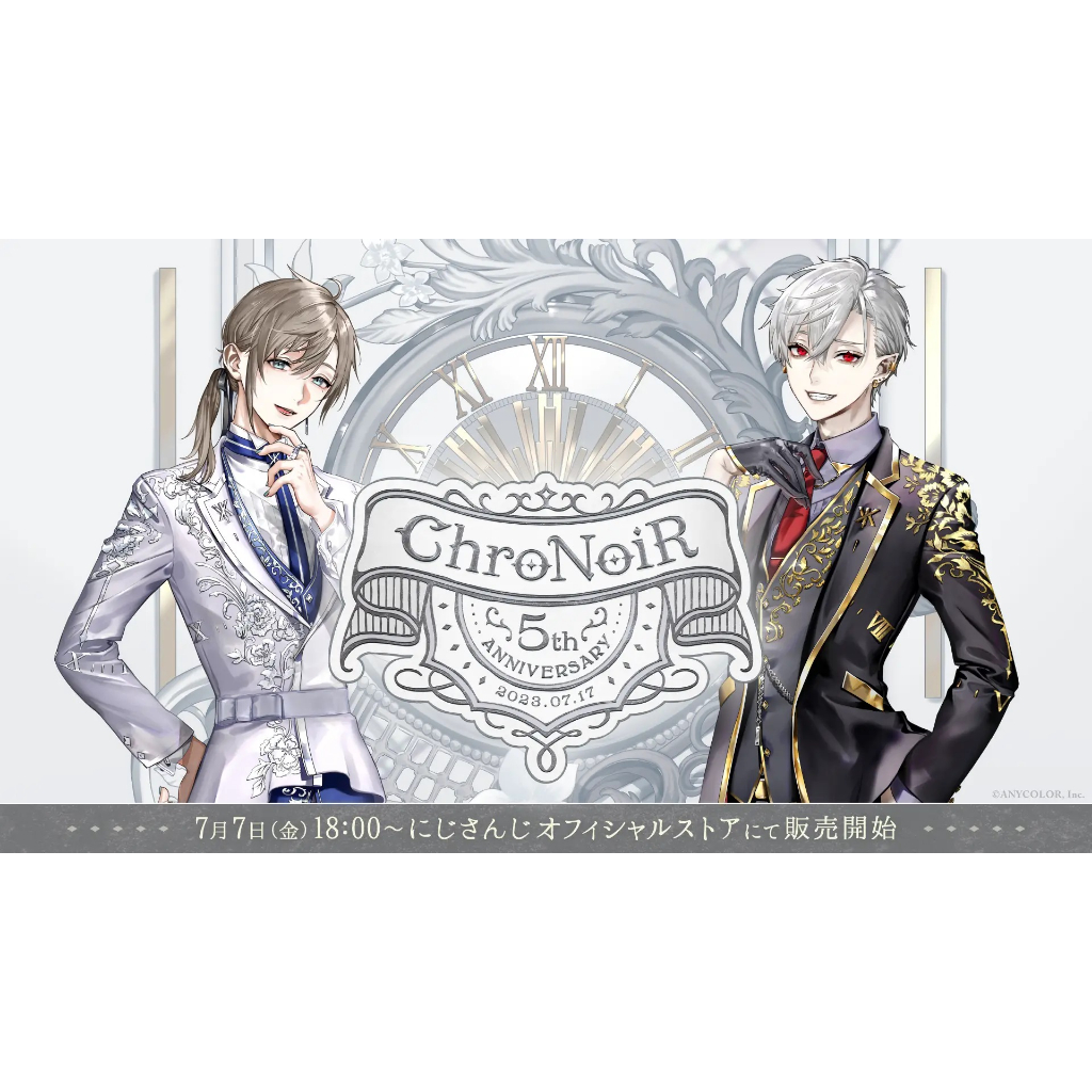 chronoir+5th+anniversary的價格推薦 - 2024年10月| 比價比個夠BigGo