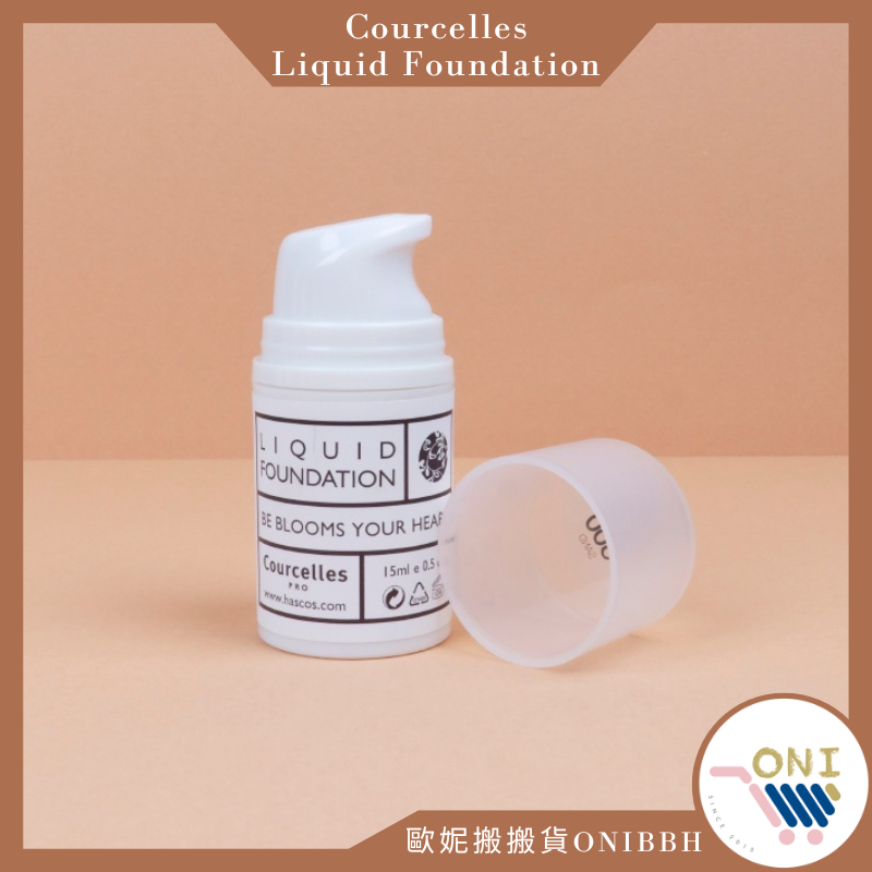 Courcelles粉底液的價格推薦 - 2024年3月| 比價比個夠BigGo
