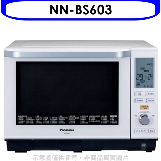nn-bs603 水波爐的價格推薦 - 2025年5月 | 比價比個夠BigGo