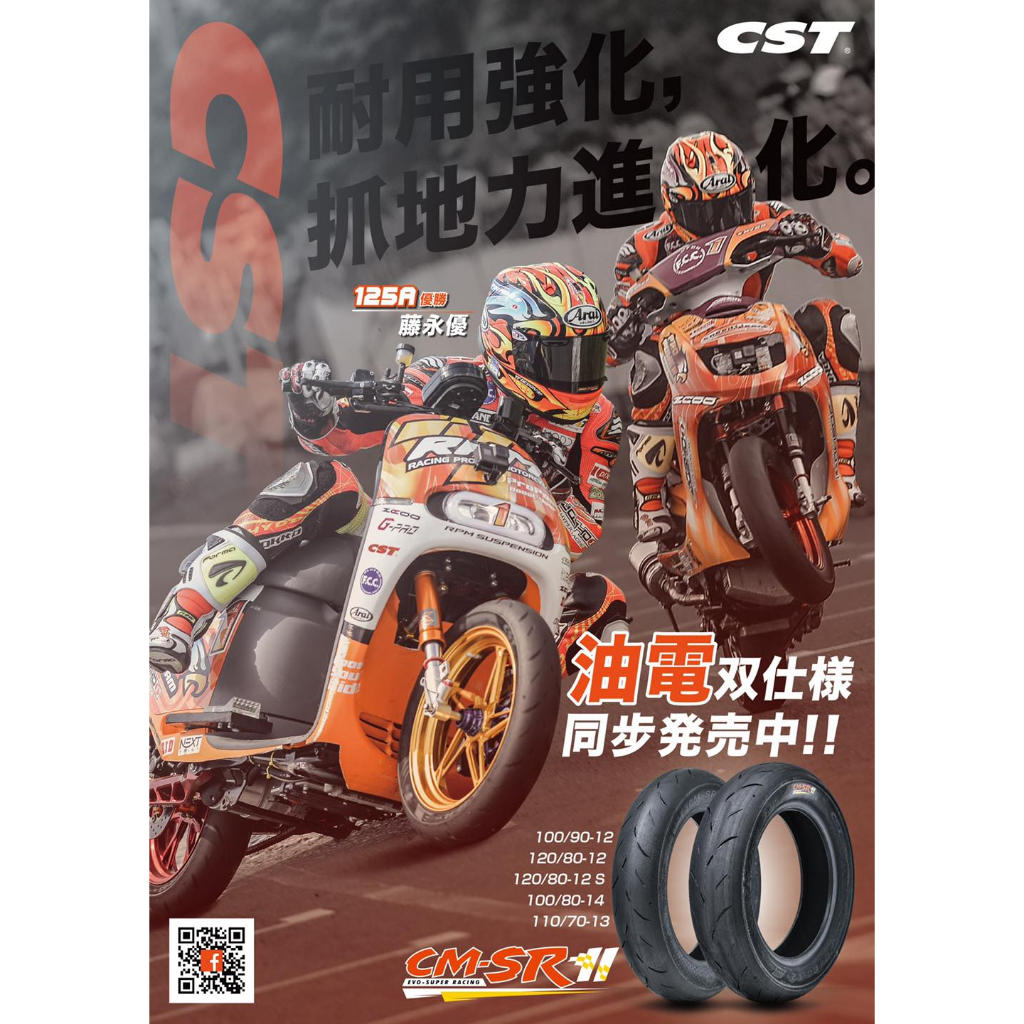 110 70 13 Cmsr的價格推薦 - 2024年7月| 比價比個夠BigGo