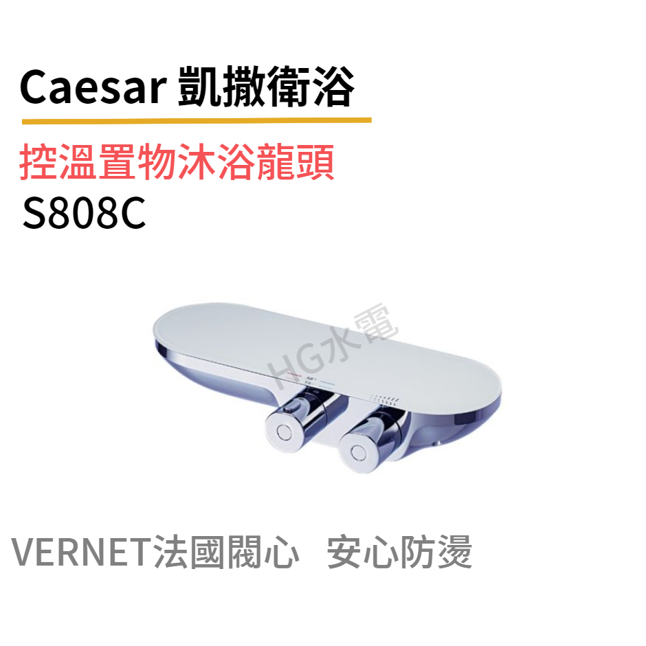 s808c的價格推薦 - 2025年6月 | 比價比個夠BigGo