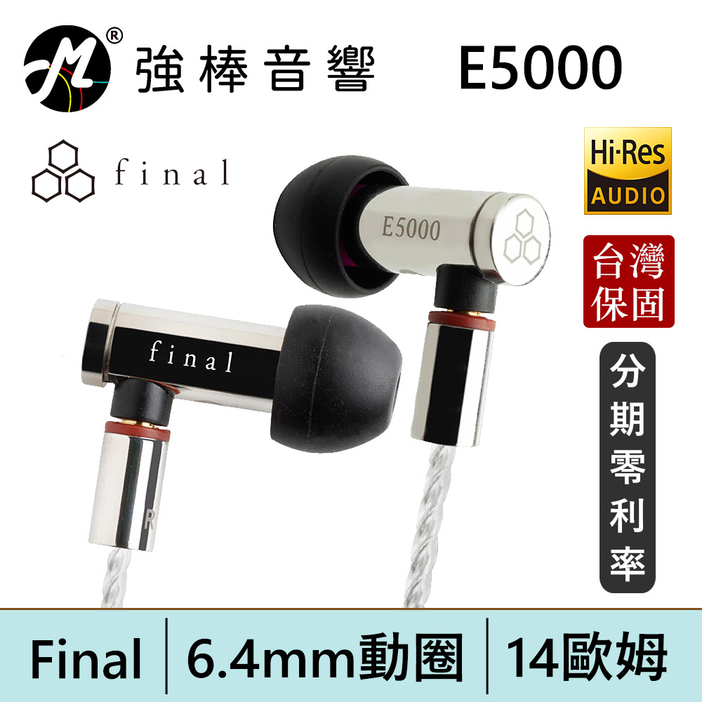 有線耳機 換線的價格推薦 - 2025年3月 | 比價比個夠BigGo