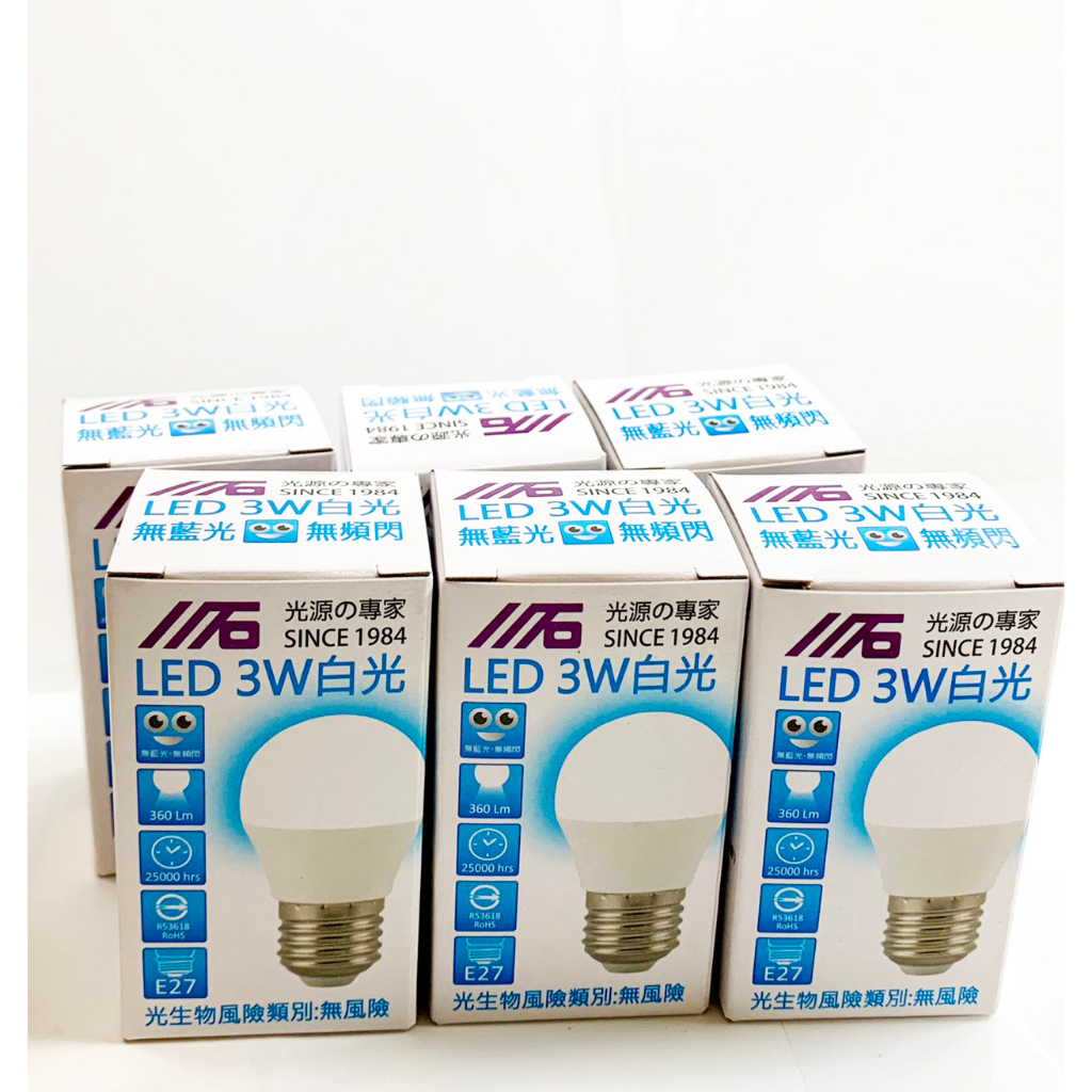 led 3W e27 台灣製造的價格推薦 - 2025年12月 | 比價比個夠BigGo