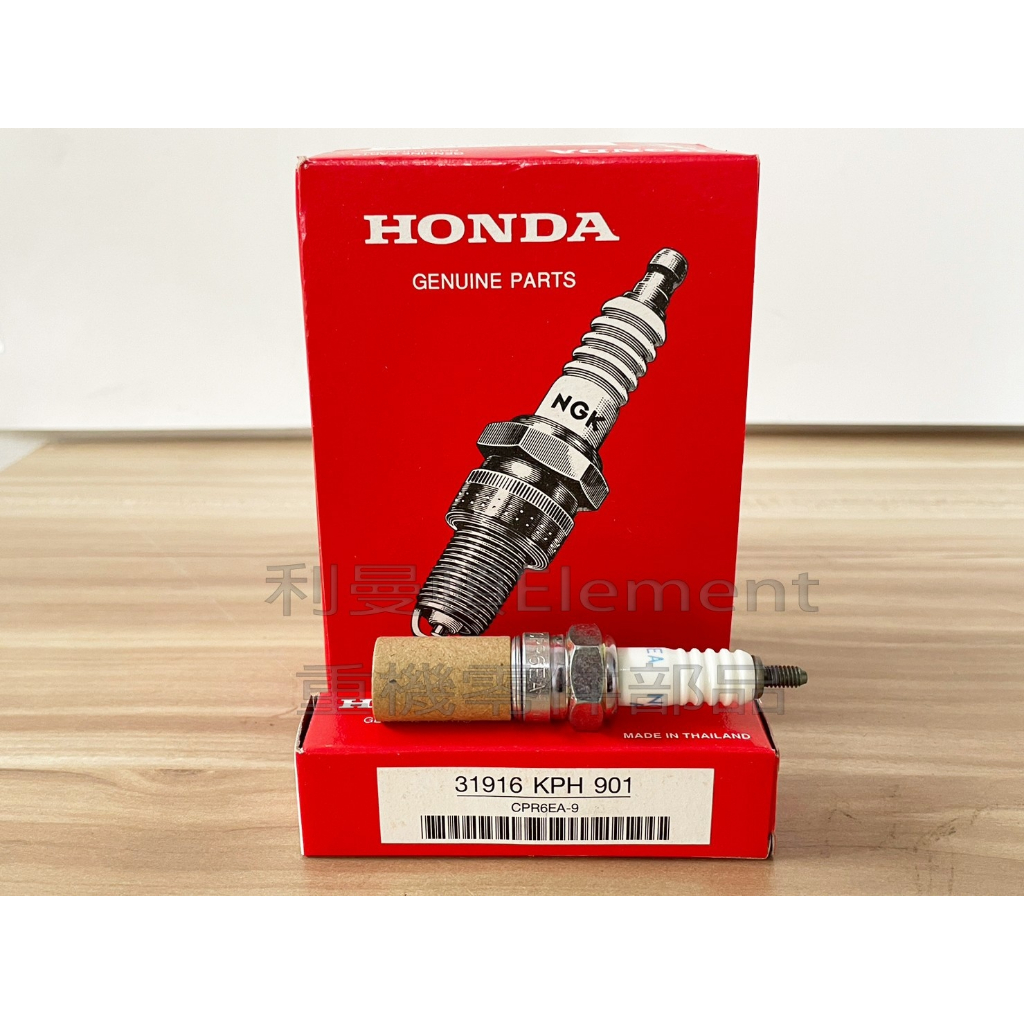 msx sf火星塞的價格推薦 - 2025年7月 | 比價比個夠BigGo