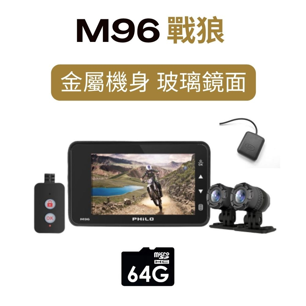 M96 Gps的價格推薦 - 2023年8月| 比價比個夠BigGo