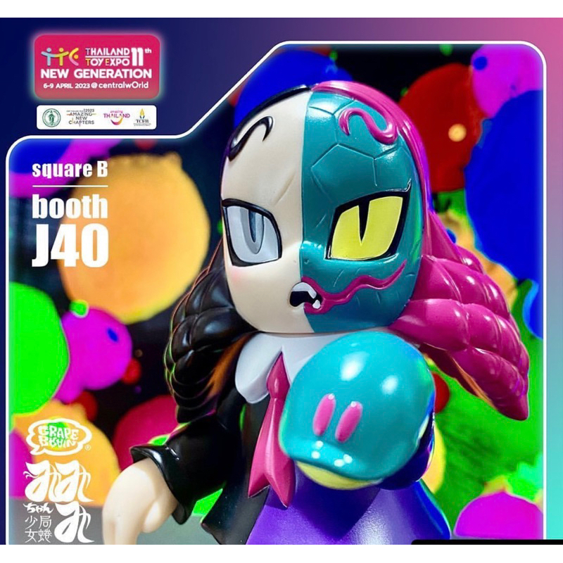 grape brain的價格推薦 - 2024年10月| 比價比個夠BigGo