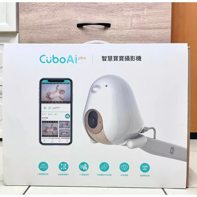 cubo ai plus 攝影機的價格推薦 - 2025年7月 | 比價比個夠BigGo