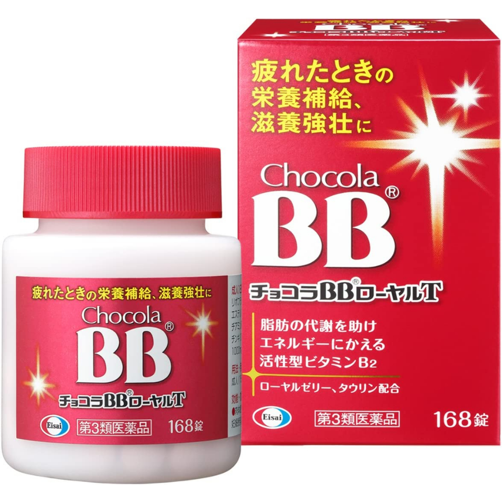 Chocola BB Plus 250錠的價格推薦 - 2023年7月| 比價比個夠BigGo