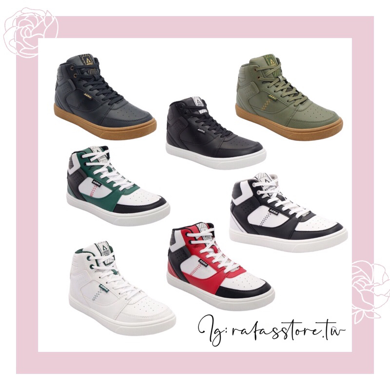 aerostreet的價格推薦 - 2025年1月| 比價比個夠BigGo