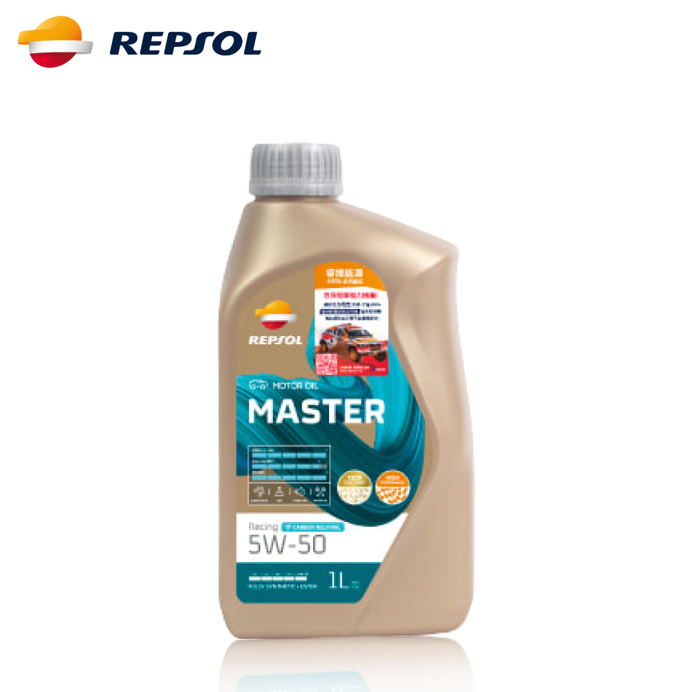 Repsol 5w50機油的價格推薦 - 2024年11月| 比價比個夠BigGo