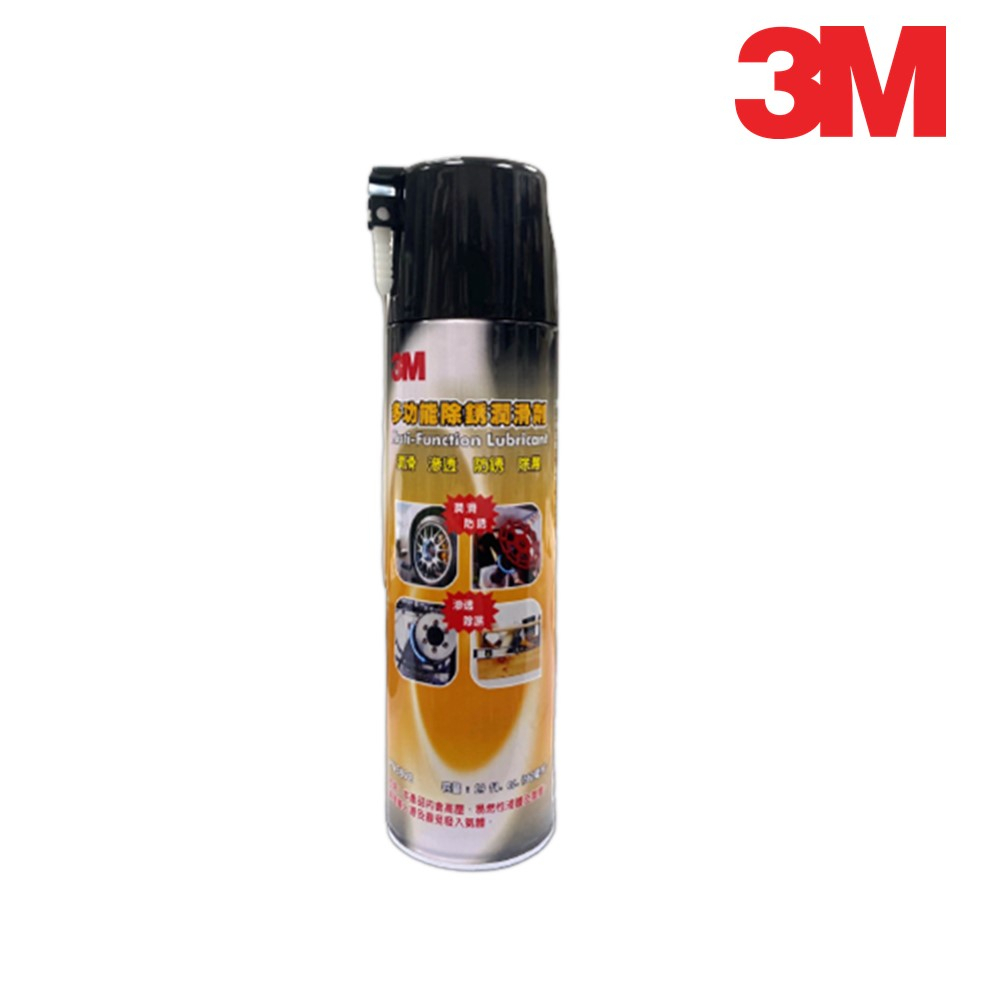 3m潤滑油的價格推薦 - 2024年4月| 比價比個夠BigGo
