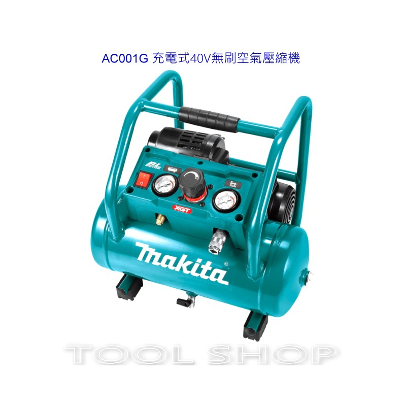 Ac001g的價格推薦 - 2023年11月| 比價比個夠BigGo