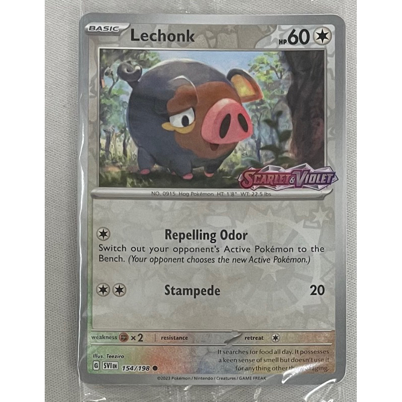 Lechonk的價格推薦 - 2025年4月 | 比價比個夠BigGo