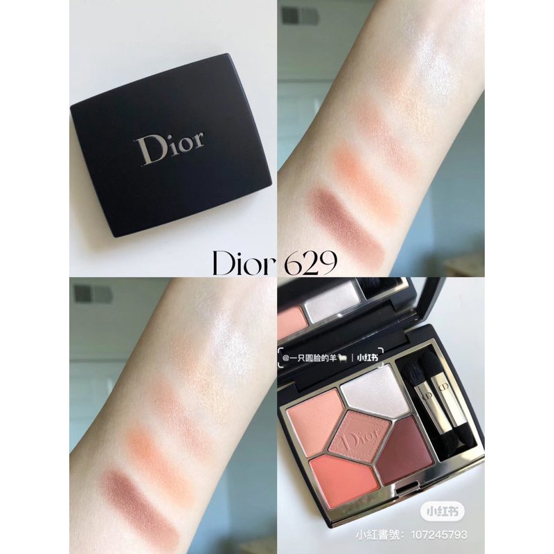 Dior眼影729的價格推薦 - 2023年6月| 比價比個夠BigGo