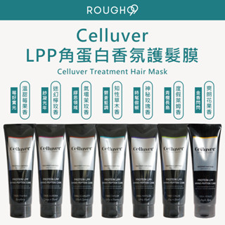 ⎮Rough99⎮Celluver 瑟路菲｜韓方 摩洛哥香氛免沖洗護髮油 大黑髮油 護髮精油 護髮油 | 蝦皮購物