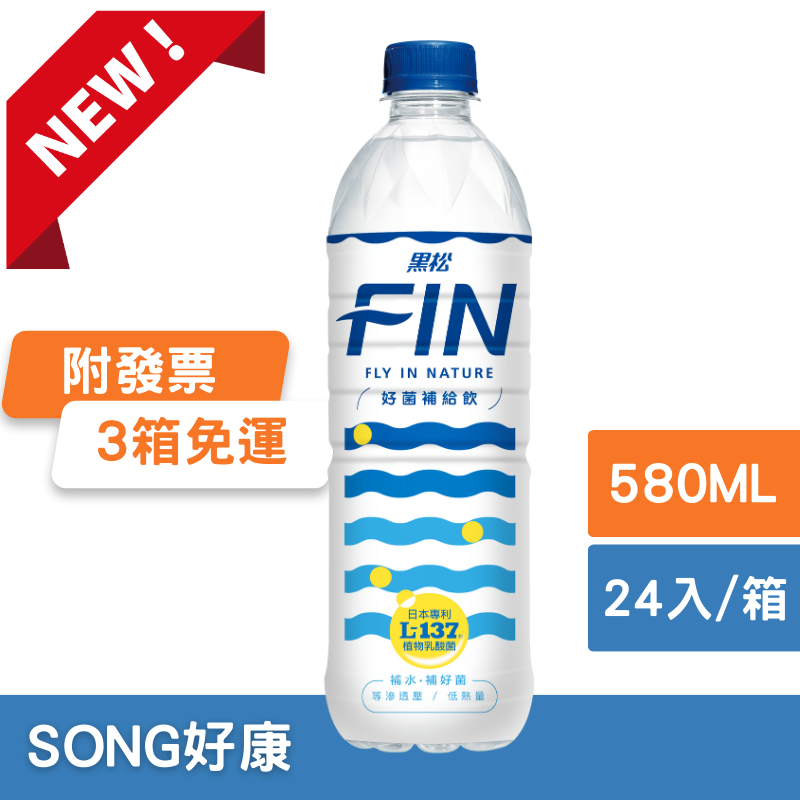 Fin低熱量補給飲料的價格推薦 - 2025年8月 | 比價比個夠BigGo